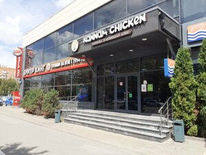 Kafe Kannam Chicken, Tula, foto