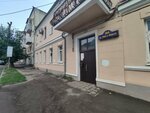 Obshchestvenny sovet po voprosam ZhKKh pri glave gorodskogo okruga Voronezh (Sacco and Vanzetti street No:104), belediyeler, devlet daireleri  Voronej'den