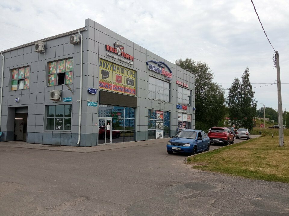 Terziler Tiana, Smolensk, foto