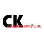 Sk Communications (Montazhnaya Street No:9с1), reklam ajansları  Moskova'dan