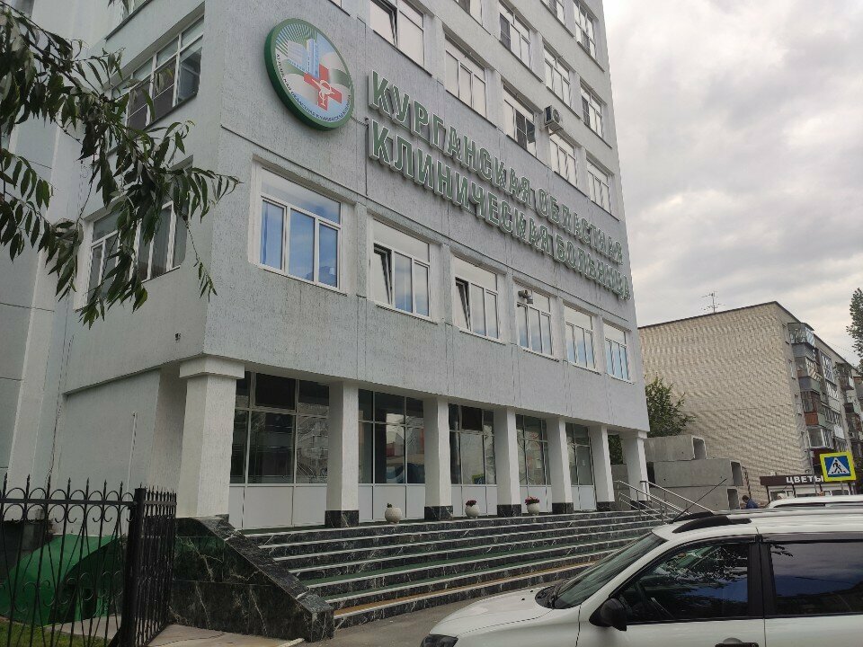 Hastane bölümü Кабинет психотерапевта, Kurgan, foto