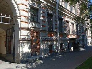 Steklyannoye nebo (10th Vasilyevskogo Ostrova Line No:5/37, Saint Petersburg), sergi salonları, galeriler  Saint‑Petersburg'dan