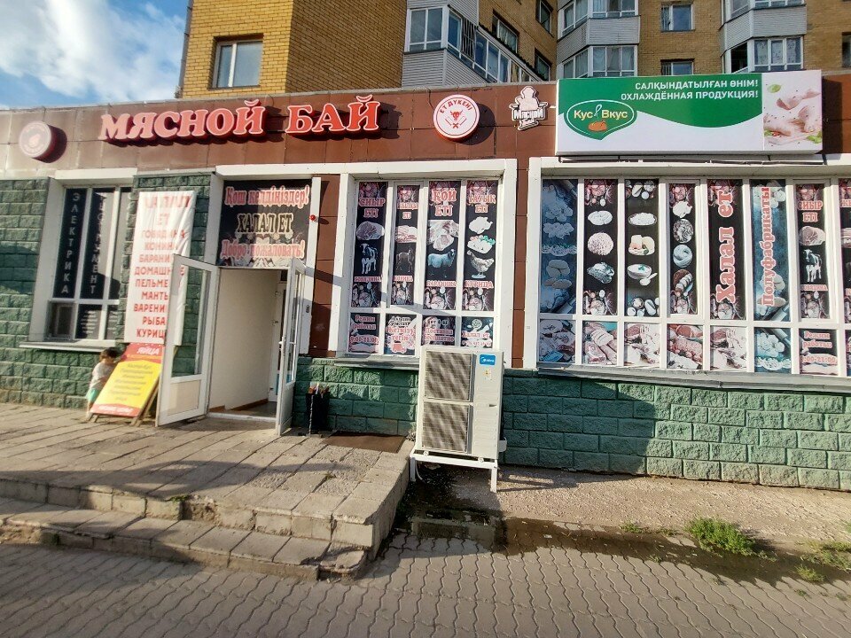 Kasap, şarküteri Myasnoj Baj, Astana, foto