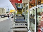 Печать документов (Borisa Bogatkova Street No:206), fotokopi dükkanları  Novosibirsk'ten