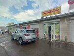 Карамелька (Televizorny pereulok No:4А), market  Krasnoyarsk'tan