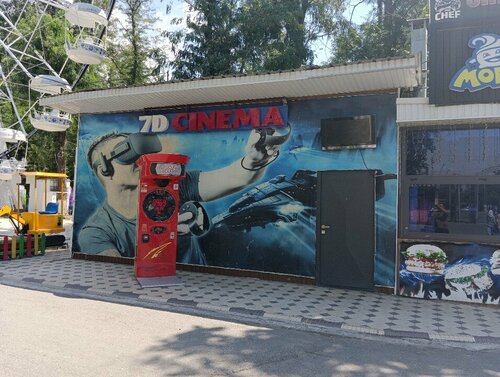 Sinemalar 7D Cinema, Celalabat, foto