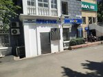Prestige (Jusup Abdrakhmanov Street No:119), döviz büroları  Bişkek'ten