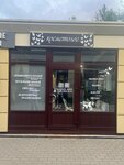 Косметолог (Zheleznodorozhnaya Street No:23Ас2), kozmetoloji, kozmetik salonları  Krasnogorsk'tan
