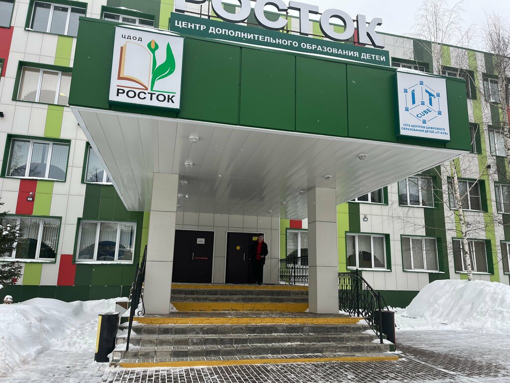 Kurs Фабрика Предпринимательства - Дети, Elektrostal, foto