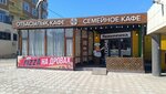 Pelmeshka (No:9, 7A yqsham aýdany), kafe  Aktav'dan