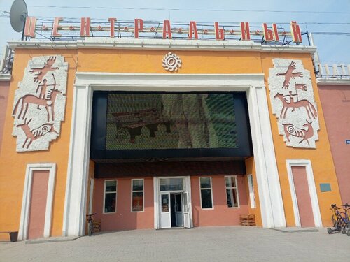 Reklam ajansları Tsentralny, Yakutsk, foto
