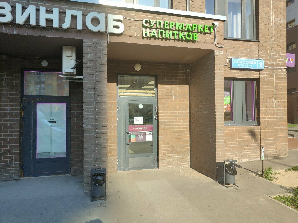 Sigorta şirketleri Центр страхования, Balaşiha, foto
