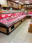 Ферма (Akademika Yangelya Street No:6к1), kasap, şarküteri  Moskova'dan