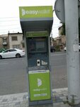 Easy Pay (Yerevan, Charents Street), ödeme terminali  Erivan'dan