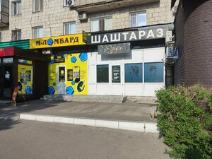 Erke (Nursultan Nazarbaev dańǵyly No:157, Pavlodar), kuaförler  Pavlodar'dan