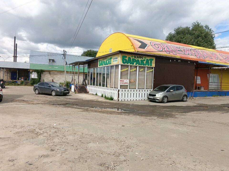 Kafe Центр плова, Ulyanovsk, foto