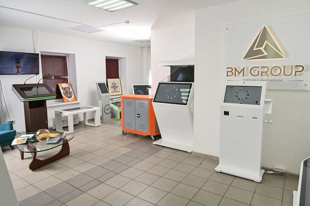 Danışma Bm Technology, Moskova, foto