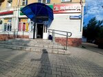 Микс (Lenina Avenue No:30), market  Sterlitamak'tan