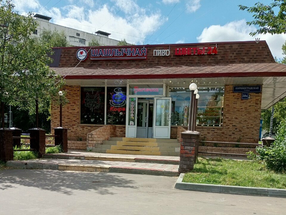 Kafe Я люблю шашлык, Moskova, foto