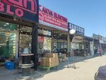 Akfa elektrik (Bakı, Garadagh District, Heybət, Sadarak), lamba ve avize mağazaları  Bakü'den