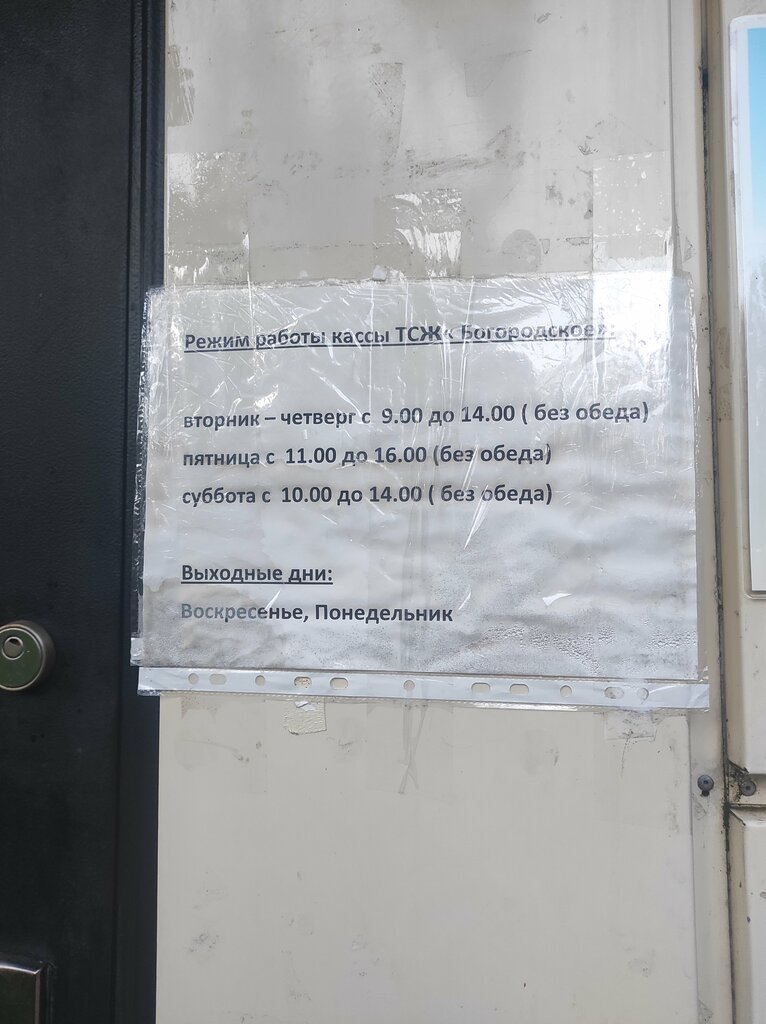 Tıp merkezleri ve klinikler МедиАрт, Moskova ve Moskovskaya oblastı, foto