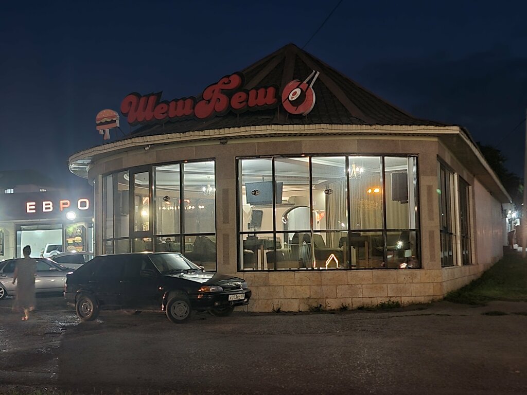 Restoran Шеш-Беш, Grozni, foto