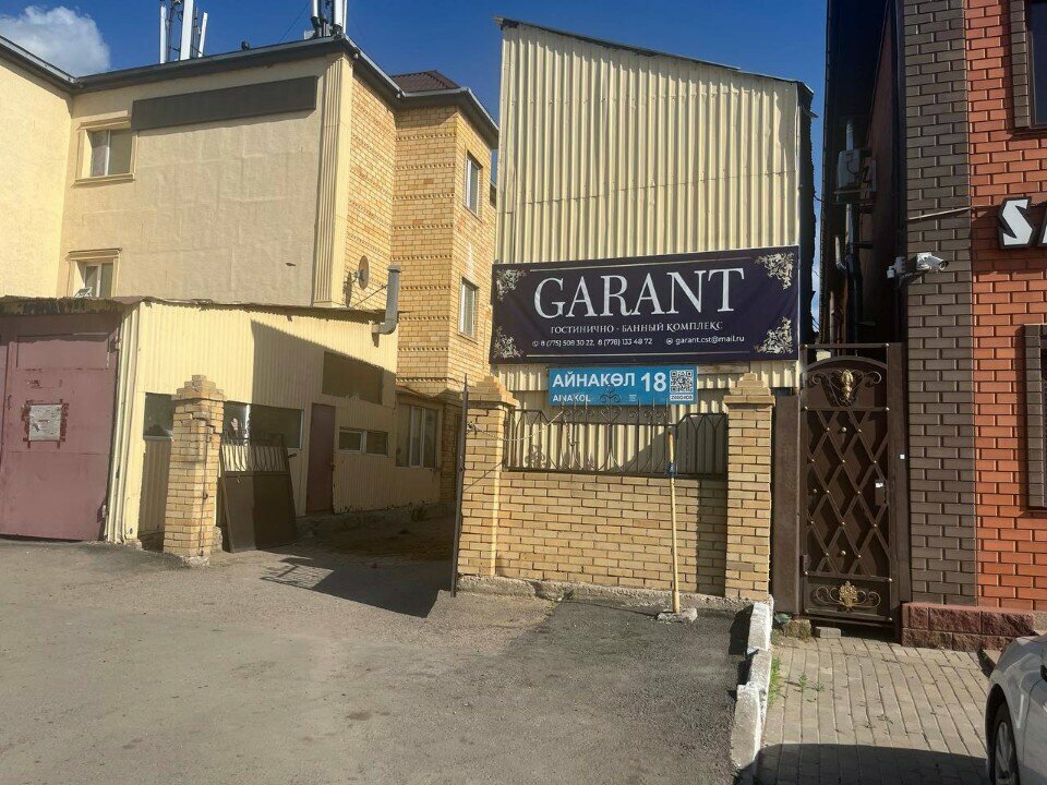 Parsel otomatı Kaspi Postomat, Astana, foto