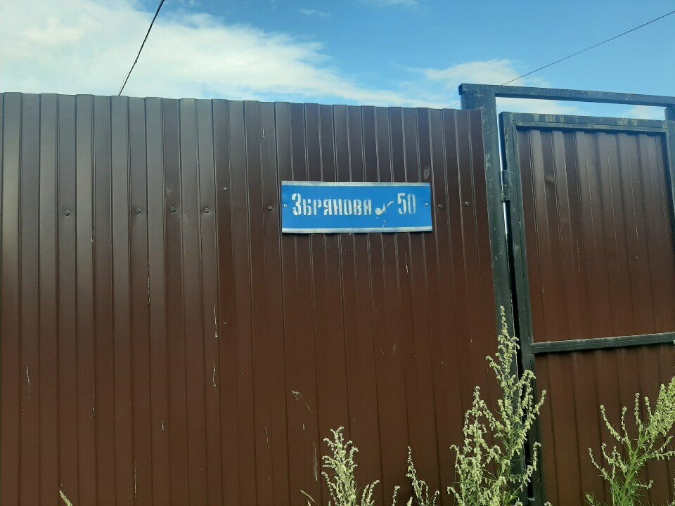 Video stüdyo ve çekim hizmetleri Мир Детства, Nijnevartovsk, foto