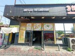 The First Dumpling Shop (Kaisyn Kuliev Street No:31А-1), fast food  Bişkek'ten