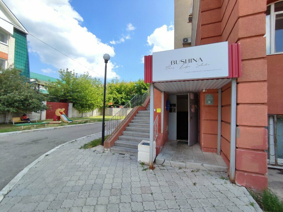 Epilasyon Silk Lab, Ulyanovsk, foto