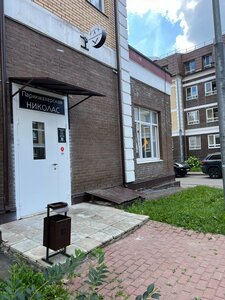 Nikolas (Burkovskiy Drive No:48к2, Bolshevo Microdistrict), kuaförler  Koroliov'dan