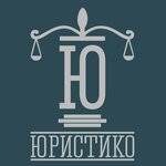 Юристико (Aerodromnaya Street No:99А), hukuk büroları  Samara'dan