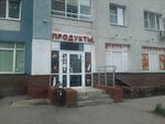 Чистый лист (gorodskoy okrug Nizhniy Novgorod, Kanavinskiy City District, Mescherskoye Ozero Microdistrict, Karla Marksa Street, 47), hukuk büroları  Nijni Novgorod'dan