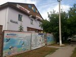 Karlygash (Jıdeli kóshesi No:5), anaokulları  Astana'dan