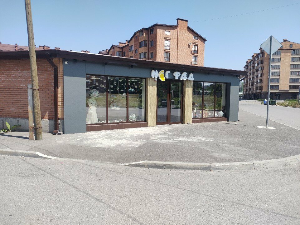 Çocuk mağazaları Ног Фад, Vladikavkaz, foto