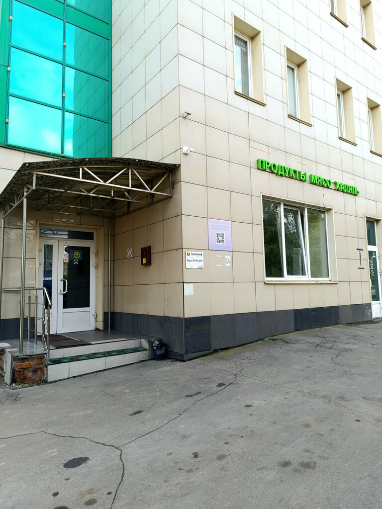 Manikür-pedikür ViNaArt, Mytişçi, foto