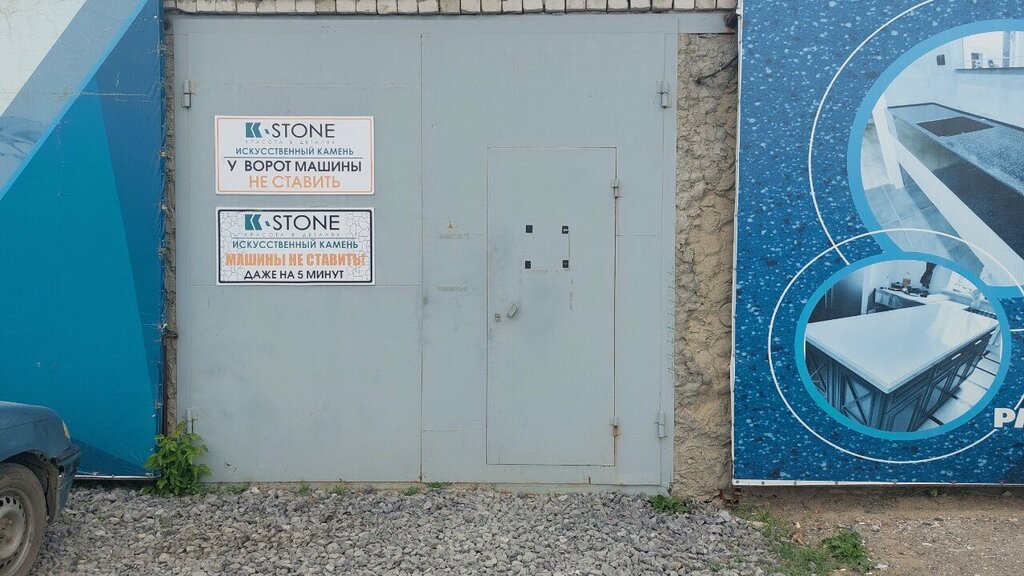 Taş ürünler ve yapılar K-stone, Aktöbe, foto