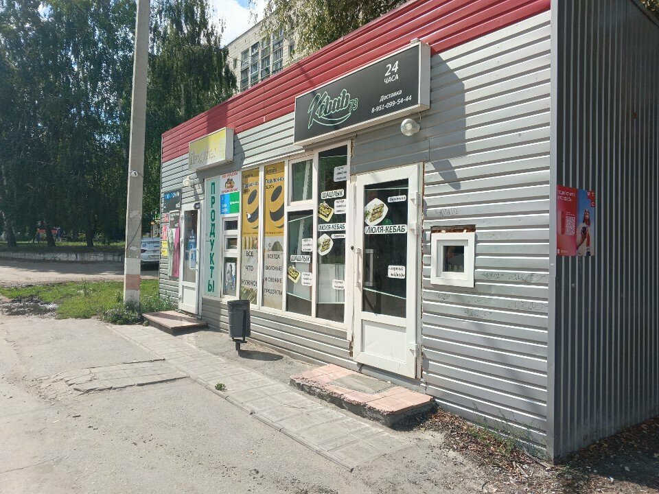 Fast food Kebab73, Ulyanovsk, foto