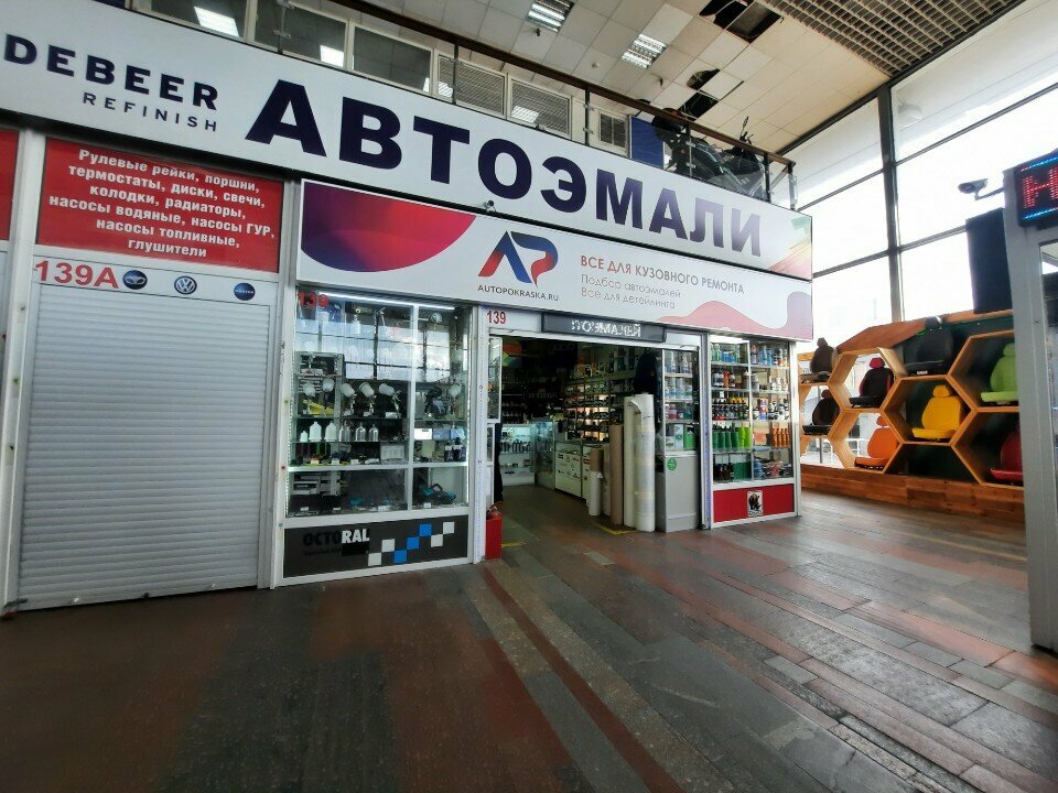 Otomobil boyaları Mosautolack, Moskova, foto