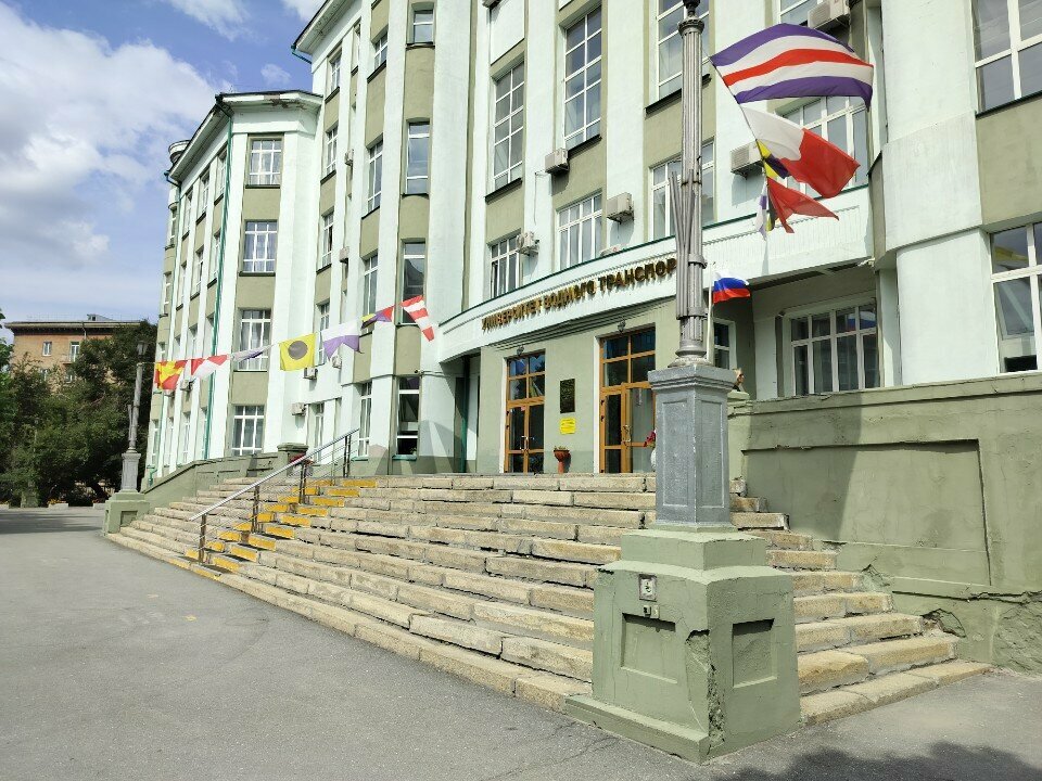 Eğitim altyapısı SSUWT, Department of Social and Educational Work, Novosibirsk, foto