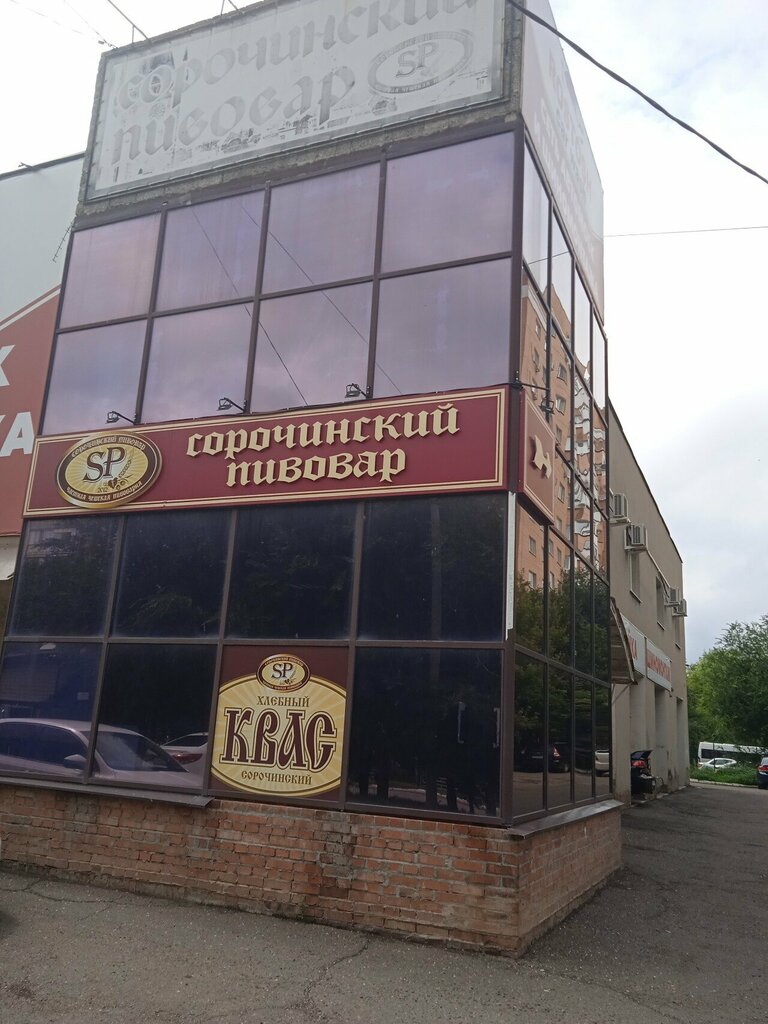 Bira dükkanı Сорочинский пивовар, Orenburg, foto