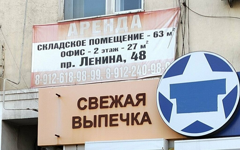Enstrüman mağazaları Tarkus, Yekaterinburg, foto