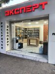 Эксперт (Korkmasova Street No:106), elektronik eşya mağazaları  Makhachkala'dan