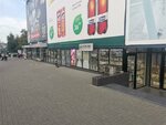 Sublime (strada Tiraspol No:5), kozmetik ve parfümeri mağazaları  Kişinev'den