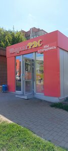 РДС (ulitsa Agoshkova No:1А), fast food  Gubkin'den