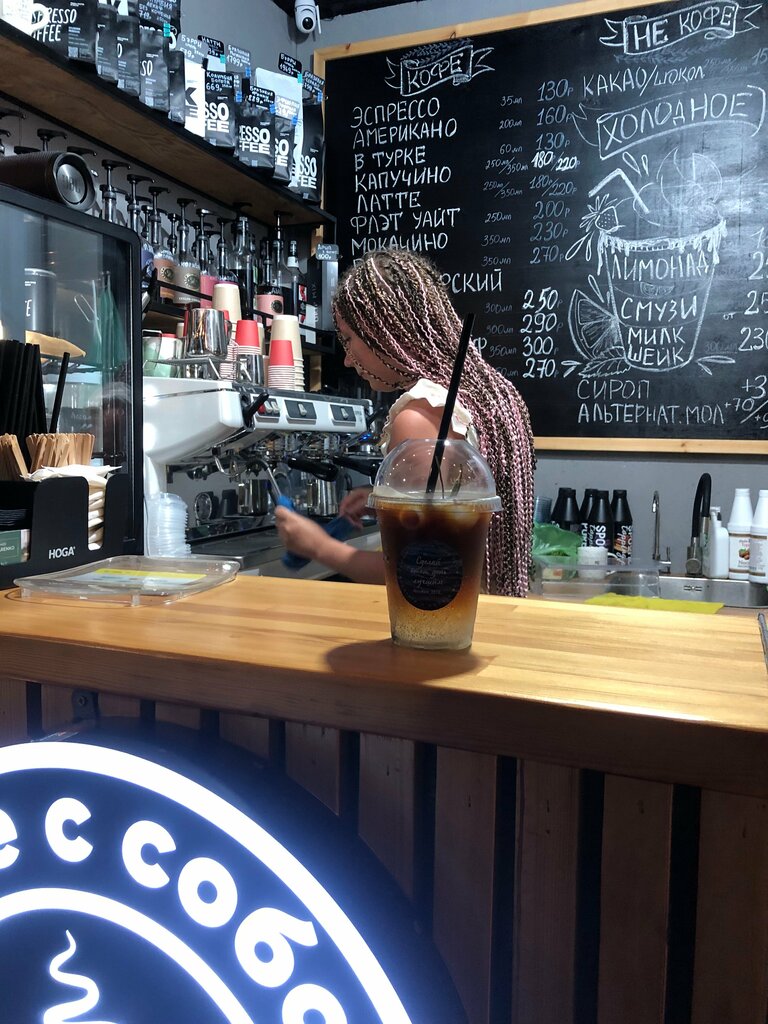 Al götür kahve Coffee to go, Soçi, foto