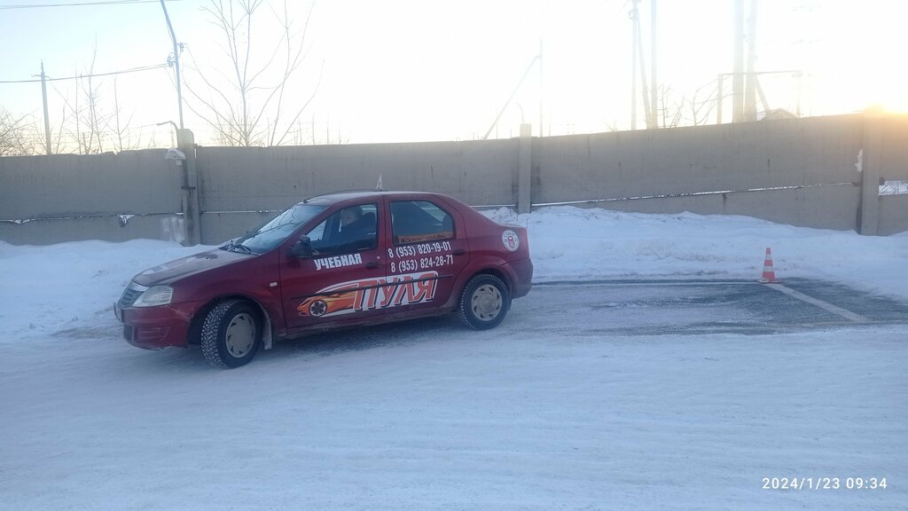 Ehliyet sınav alanı Площадка для вождения, Sverdlovskaya oblastı, foto