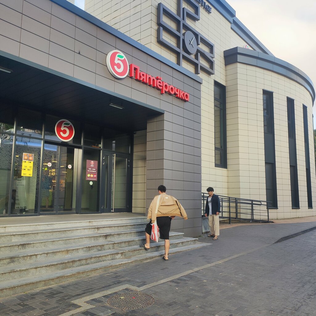 Süpermarket Pyatyorochka, Svetlogorsk, foto