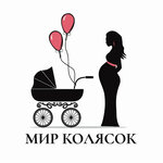 Мир Колясок (gorodskoy okrug Novosibirsk, Severny proyezd, 4А), çocuk arabası  Novosibirskaya oblastından
