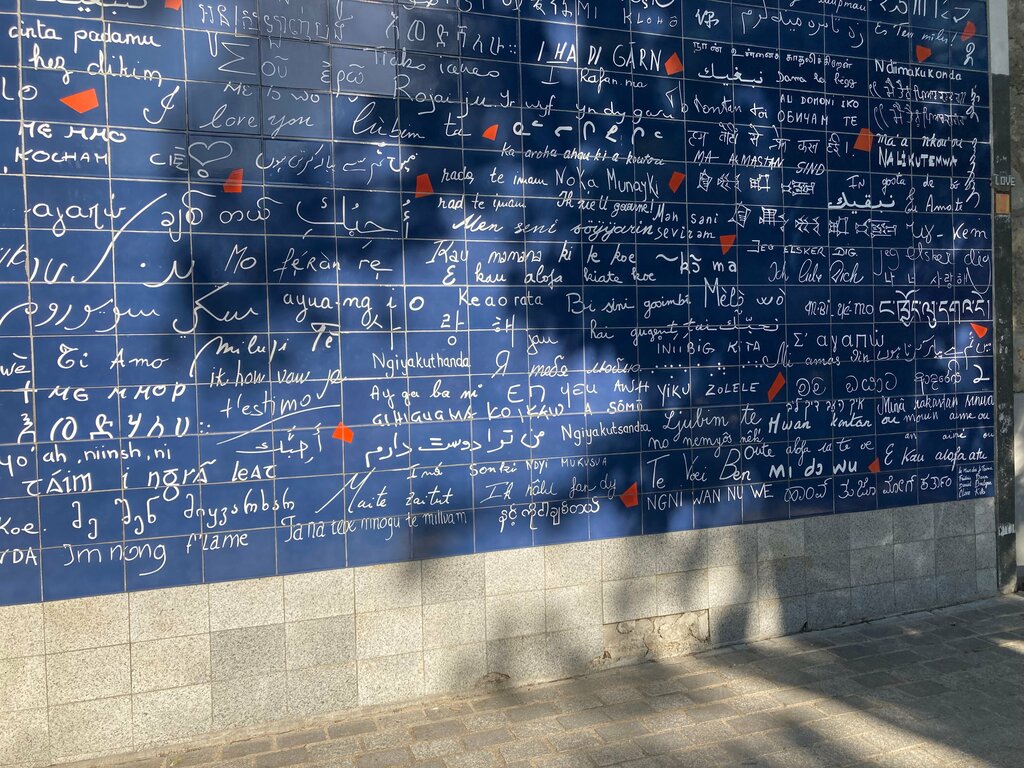 Turistik yerler Le Mur des Je t'aime, Paris, foto
